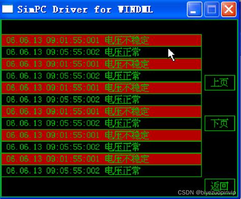 基于arm7的嵌入式智能家居系统 系统的图形驱动与界面设计 智能家居 嵌入式gui csdn博客