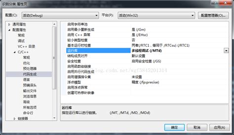 错误1error C1189 Error Building Mfc Application With Md D Crt Dll Version Requires Mfc