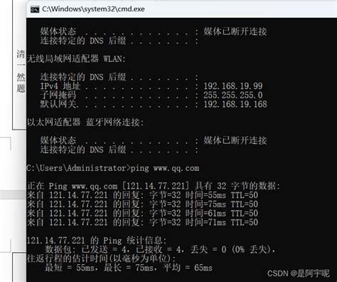 Ip 协议分析在ip数据包头部在上层协议字段的值是什么 Csdn博客