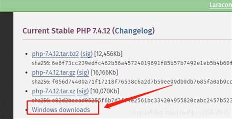 Php入门 02php下载安装配置教程php下载官网 Csdn博客