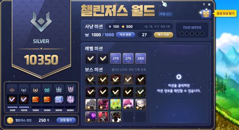 메이플 챌린저스월드 무자본 테라버닝 육성 공략 사냥터 추천사냥 위주 루트 네이버 블로그