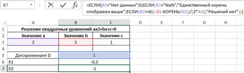 Квадратный корень в Excel