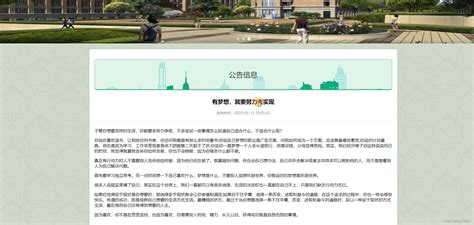 django的网络授课考勤系统 程序 开题报告 django考勤 csdn博客