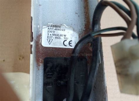 Осветително тяло с насочващи светлини Осветление София Осветително тяло с насочващи св