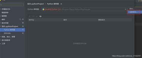 Cannot Run Program C Users Python Exe Csdn