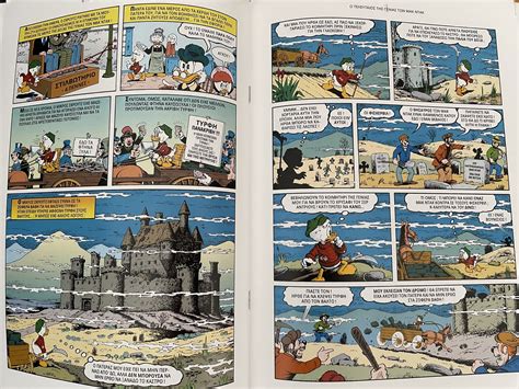 Ο ΒΙΟΣ And Η ΠΟΛΙΤΕΙΑ ΤΟΥ ΣΚΡΟΥΤΖ ΜΑΚ ΝΤΑΚ Σελίδα 9 2000 09 Greekcomics