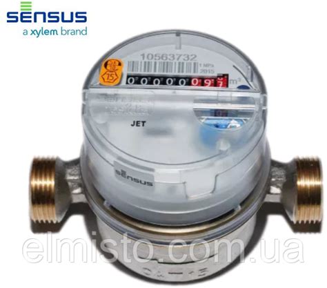 Счетчики на холодную воду Сенсус SENSUS Residia Jet Q3 4,0/50 DN20 (3/4 ...