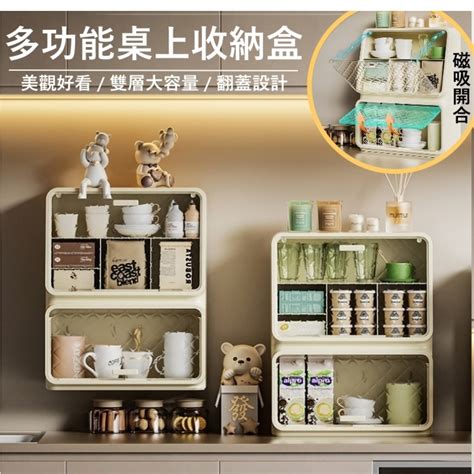 Mgshop 日式多功能桌上收納盒茶杯收納 茶包收納 茶水間收納 抽屜式 Yahoo奇摩購物中心