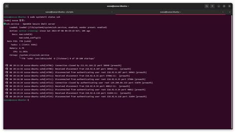 Ubuntu Ssh 서버 구축