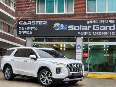 현대 팰리세이드 아이나비 칼트윈 썬팅으로 확실한 열 차단 효과 네이버 블로그