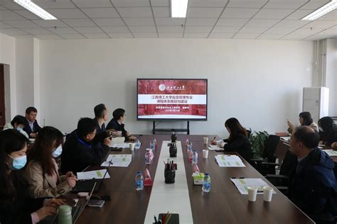 我校主办应急管理专业生态群规划与建设研讨会 西北大学新闻网