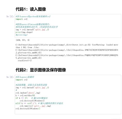 【opencv 图像基础】12图像基础知识:图像属性图片基础属性 Opencv Csdn博客 【opencv 图像基础】12图像基础知识:图像属性图片基础属性 Opencv Csdn博客