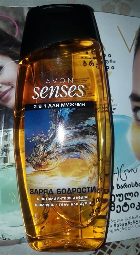 ეივონის პროდუქცია იაფად