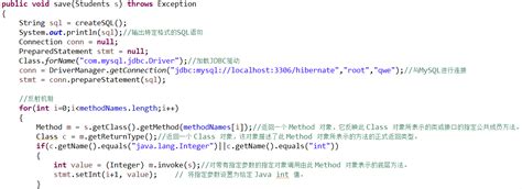 Hibernate学习笔记之hibernate原理分析及模拟hibernate实现aaron Scut的博客 Csdn博客