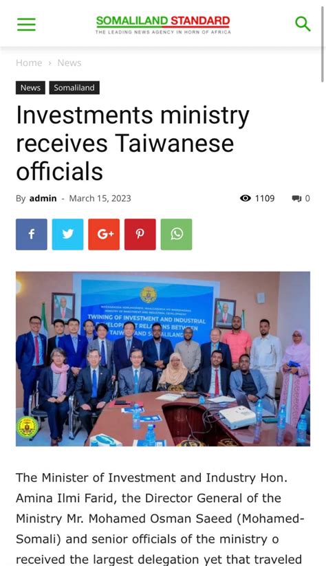 台灣駐索馬利蘭共和國代表處