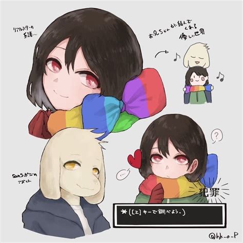Chara Undertale персонажи Undertale фэндомы Asriel Asriel Dreemurr Flowey Flowey The Flower