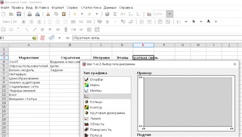 Аналоги Excel Выбираем Лучший Инструмент