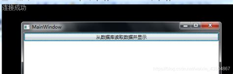 【wpfc】wpf访问连接oracle数据库的详细过程及代码（第1种方法）wpf 访问oracle数据库 Csdn博客