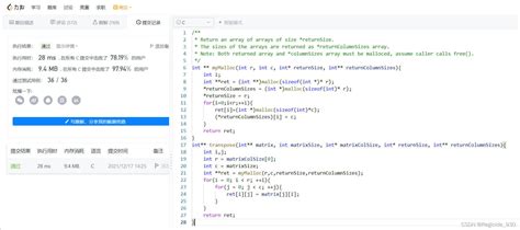 【个人笔记】英雄哥 《leetcode零基础指南》第九讲 二级指针 Csdn博客