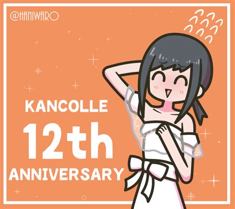 Fubuki Anniversary Kancolle Fubuki Kancolle Kantai Collection