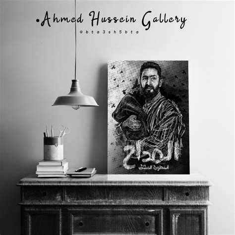 Hamada Helal المداح Drawings Gallery