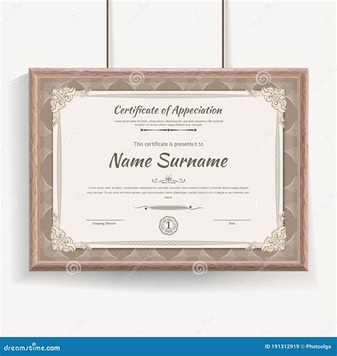 Official Beige Ornamental Border For Certificate Vector Illustration With Floral Frame Place