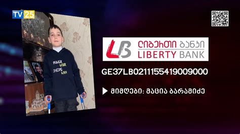 9 წლის ბიჭის უჩვეულო ოცნება Youtube