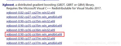 Xgboost安装配置下载安装xgboost下载 Csdn博客