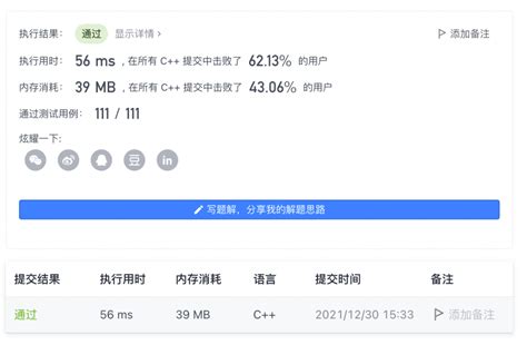 918 Maximum Sum Circular Subarray Kickstart Coding