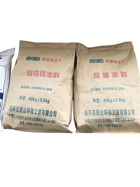 Clino X Sand Water Purification For Heavy Metal Wastewater