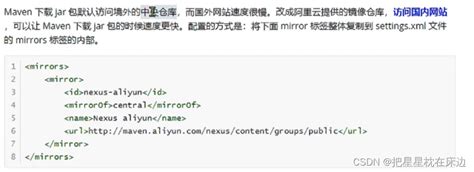 如何在idea配置maven及导入相关的依赖包 idea怎么导入本地的maven依赖包 csdn博客