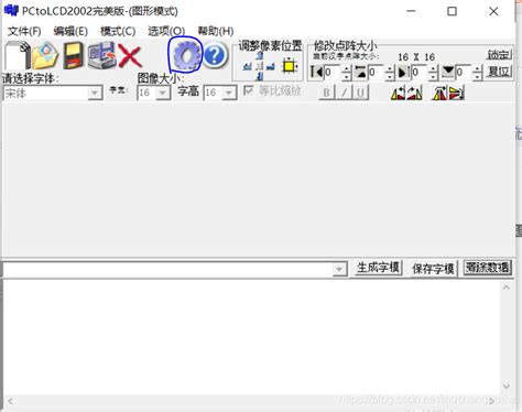 Oled显示文字和图片oled Mixly 显示中文 Csdn博客 Oled显示文字和图片oled Mixly 显示中文 Csdn博客
