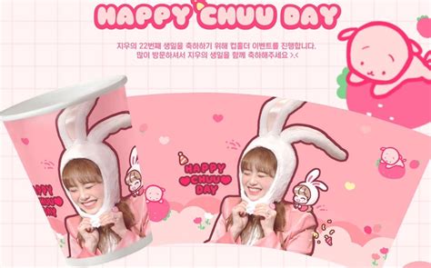 🎀🔻🔻🔻🎀 츄의 생일 이벤트 👉곰작 Yyosnfopsn 이달의소녀 이달소 Loona 츄 김지우 지우 지우생일 컵홀더 지우이벤트