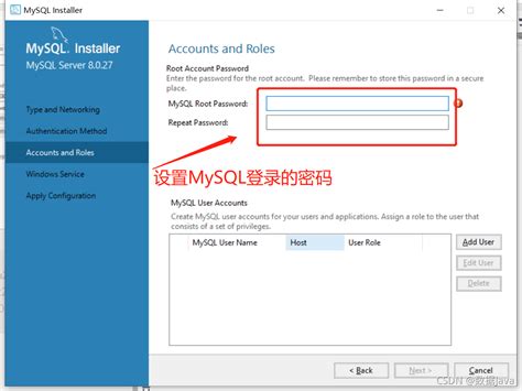 mysql数据库安装及数据库可视化安装和及配置（保姆及教程） 1、安装mysql数据库 设置数据库访问用户名cs81 密码cs203040