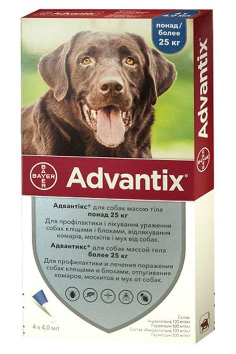 Капли от блох и клещей Адвантикс Advantix для собак весом 25-40 кг (1 ...