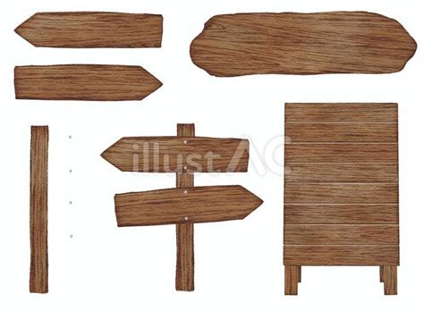 手描き水彩の木製看板セット2茶色イラスト No 23253847／無料イラストフリー素材なら「イラストac」