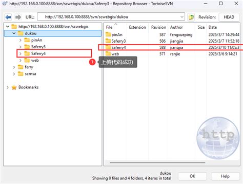 Svn 创建并上传代码库svn上传代码 Csdn博客