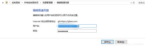 如何解决incorrect Username Or Password Access Tokenmac Session 07468684 Yxm Incorrect Username