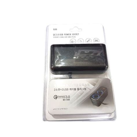 자동차 Usb 파워 충전 시거잭 소켓 2구 확장형 홈플러스 택배배송