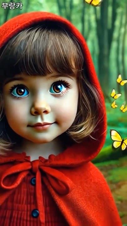 소녀와 늑대 Youtube