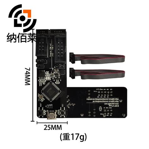 Esp Prog Jtag调试 程序下载器 适用于 Esp8266 和 Esp32 平台 阿里巴巴