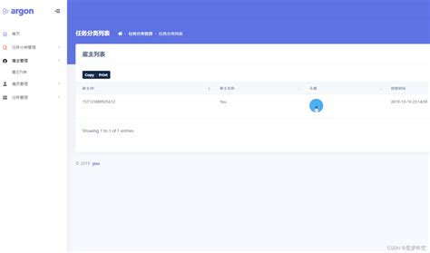 基于springboot thymeleaf 的招聘网站 源代码 数据库 026 招聘网站源码 csdn博客