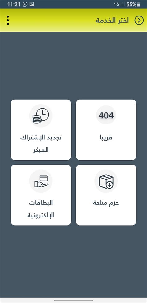 Uvd Apk For Android Download