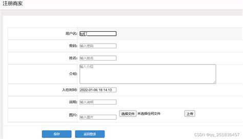 Java Java Web线上网游商品交易平台用eclipse定制开发mysql数据库bs模式java编程jdbc游戏逆向游戏安全