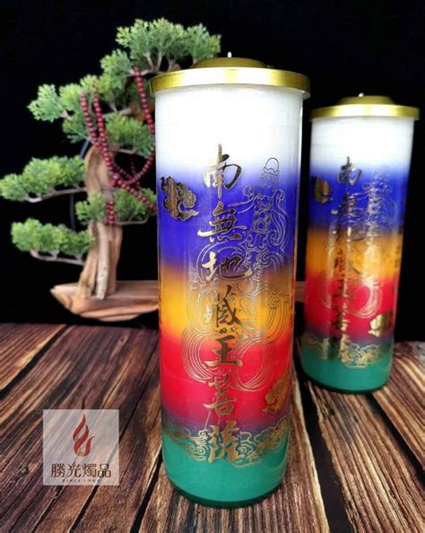 南無地藏王菩薩燈 勝光燭品