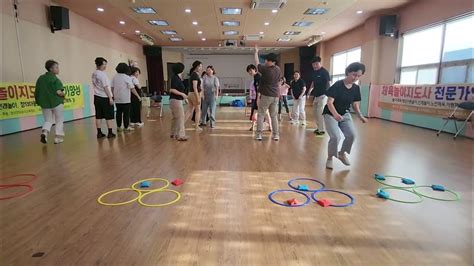 반백던지기 콩주머니훌라후프넣기 놀이체육 체육놀이지도사 1급 박준용강사 Youtube