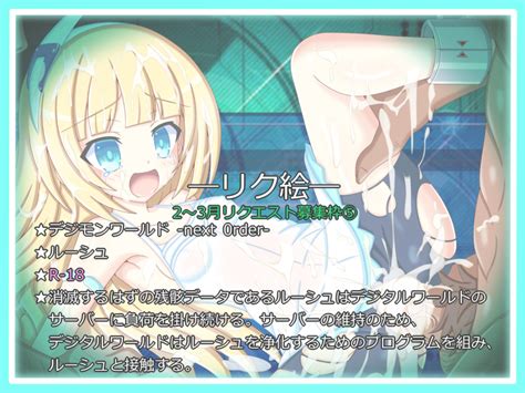 Luche Digimon Digimon World Next 0rder Highres Translation