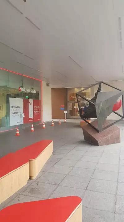 УниКредит Булбанк София Актуална информация работно време и контакти