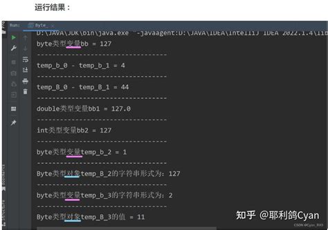 Java 八大包装类 万字详解通俗易懂 知乎