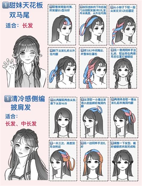 Yesstyle Code BAEZH1J Xiaohongshu ID 459349276 Step By Step Hair